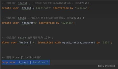 Mysql基础知识—dcl Csdn博客