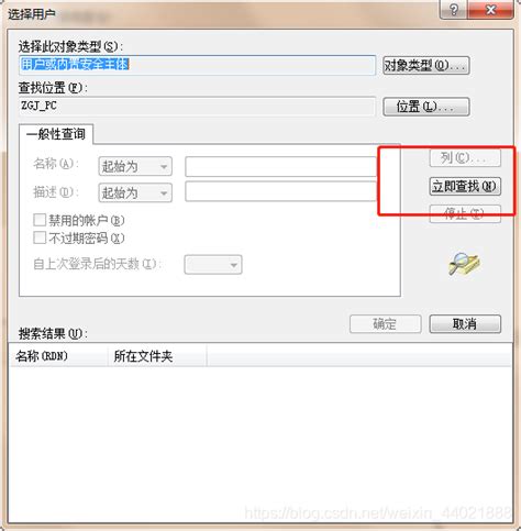 MySQL安装 starting the server失败的解决办法 mysqlstarting the server CSDN博客