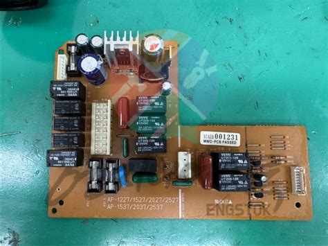 pcb 에어컨 pcb기판 수리완료 에어컨pcb수리 pcb수리 산업용기판수리 대전pcb수리 pcb전문수리