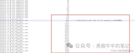 数据库日常学习案例20240117 oracle数据库性能缓慢分析过程 oracle 慢 分析 csdn博客