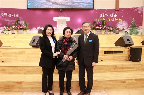 기독교대한감리회 한빛교회