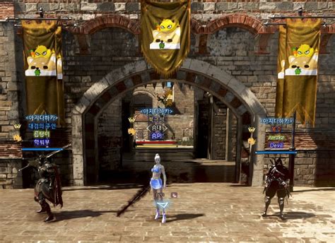 [스크린샷 And 영상] [pc방지원] 아지다하카 이번주 공성도 화이팅 검은사막 한국