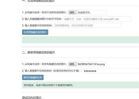 流量分析模块 攻防世界 misc wireshark 《ctf 刷题总结》 极客文档