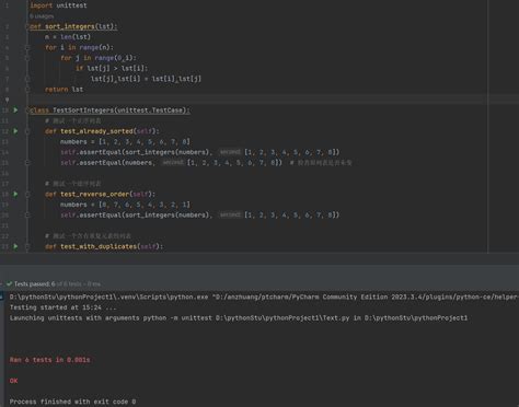 实验3软件测试 赵得住 博客园