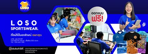 Excel Sport Thailand ผลิตเสื้อกีฬา เสื้อองค์กร เสื้อกิจกรรม ครบวงจร 💥