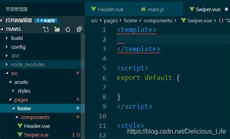 Vue之轮播图组件vue Awesome Swiper安装与使用vue中 Homeswiper Csdn博客