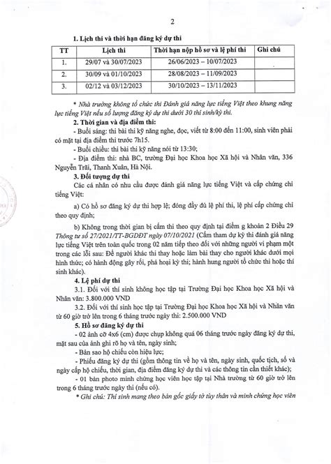통지 외국인을 위한 Abc 베트남어 능력시험 컴퓨터 시험 Language School
