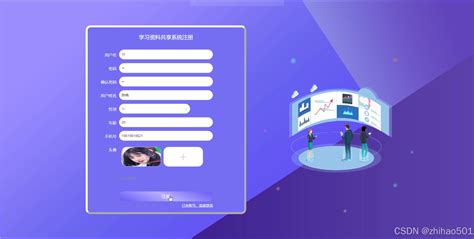 基于python flask框架的学习资料共享系统（开题 程序 论文） 计算机毕设 csdn博客