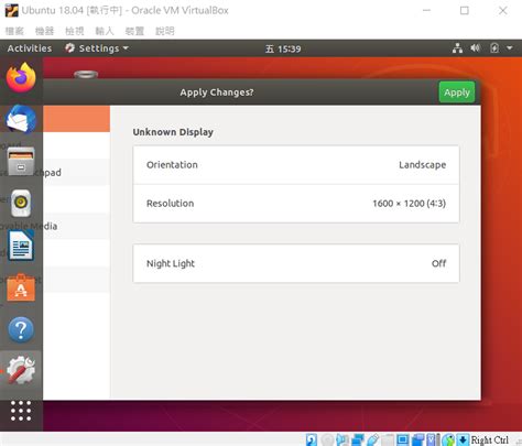 VM 如何在 Oracle VirtualBox 中安裝 Ubuntu