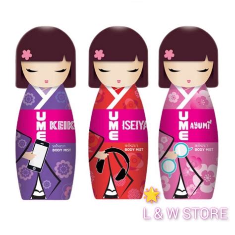 Jual Shinzui Ume Body Mist 100ml Shinzui Partum Ume Shopee Indonesia