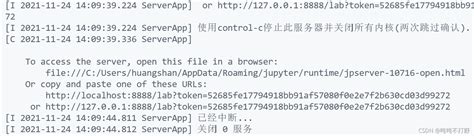 linux中的ctrl z和ctrl c以及exit linux ctrl z csdn博客