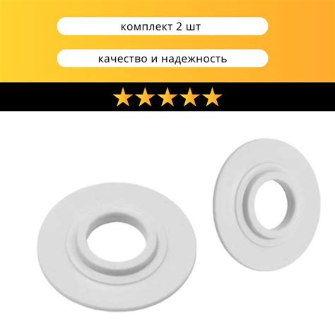 Мембрана запорная для слив. колонки бачка унитаза (63x23), 2 шт ...