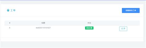 Bug Tg酱无效 · Issue 207 · Proxypanelproxypanel · Github