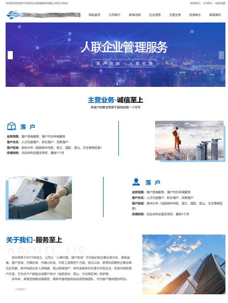 Baiducms系统html模板网站模板html网页模板
