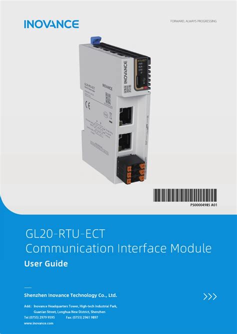 INOVANCE GL20-RTU-ECT USER MANUAL Pdf Download | ManualsLib