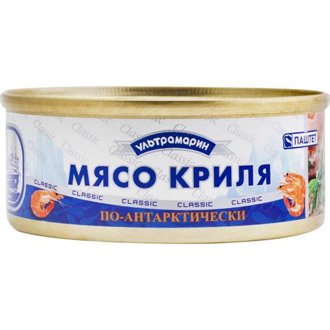 Рыбные консервы паштет из мяса криля УЛЬТРАМАРИН Антарктический ключ ...