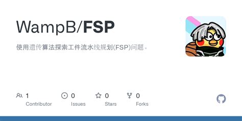 Github Wampb Fsp 使用遗传算法探索工件流水线规划 Fsp 问题。