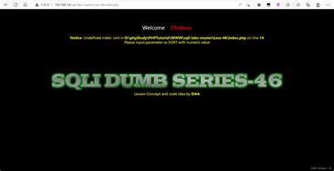 基于sqli labs靶场的sql注入 46~53关 sqli lab less46 csdn博客