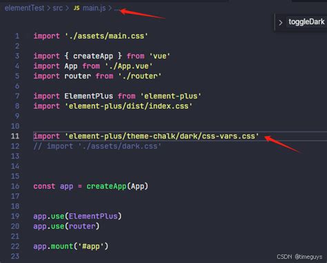 【vue3】【elementplus】【黑暗模式】elementplus 暗黑模式 Csdn博客