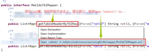 eclipse使用mybatis从mapper的java接口与xml文件相互跳转 eclipse mybatis mapper跳转xml插件