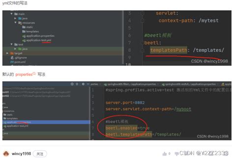 【解决方法汇总】springboot项目报错 Could Not Resolve Placeholder ‘‘ In Value