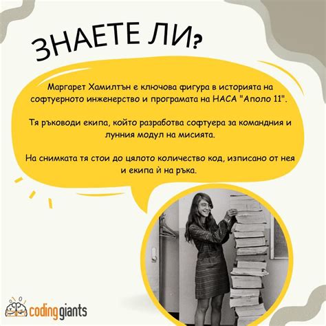 Coding Giants Bulgaria On Linkedin Codinggiantsbulgaria Codepulse