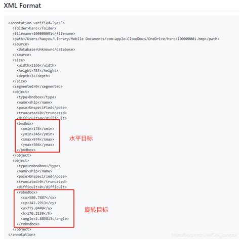 旋转标注框数据标签制作 Rolabelimg深度学习challovactor Gitcode 开源社区