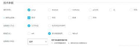 第三方（微信小程序）连接onenet平台微信小程序与onenet断开连接 Csdn博客