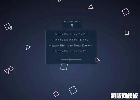 Html5 Canvas生日快乐贺卡背景动画特效站长素材 跟版网