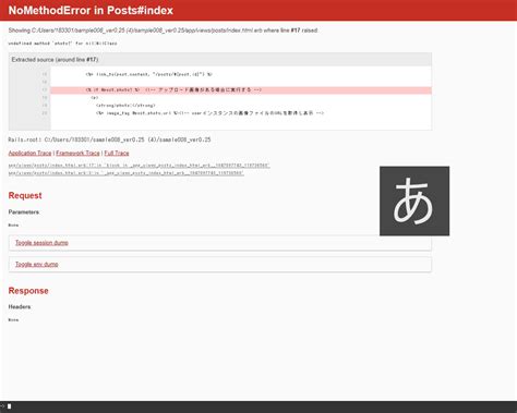 Ruby On Rails Railsで画像を表示したい スタック・オーバーフロー