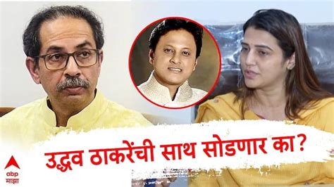 Tejasvi Ghosalkar Appointed As Mumbai Bank Director Speak About Joining Bjp And Leaving Uddhav