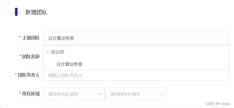 el tree 根据节点属性控制节点显隐 el tree隐藏某个节点 csdn博客