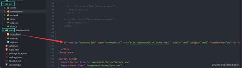 记录 Vue3 Webpack 使用 Iframe 遇到的坑vue Iframe版本问题 Csdn博客