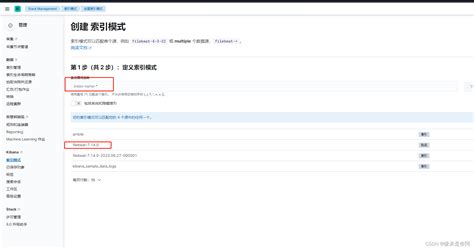 elasticsearch （六）filebeat 安装学习