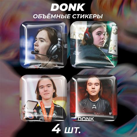 3d стикеры на телефон наклейки Donk Team Spirit купить с доставкой по выгодным ценам в