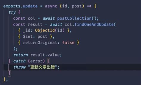 前端知识学习案例5 express实现restful api 更新文章 文章更新api csdn博客