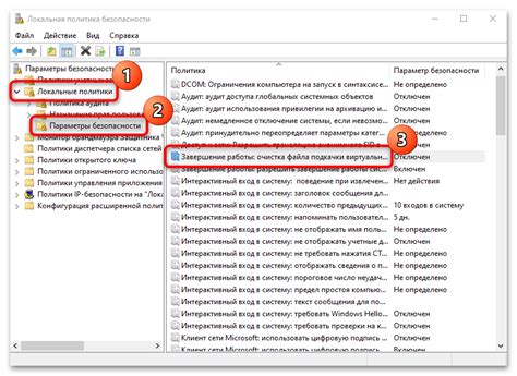 Как очистить файл подкачки в Windows 10