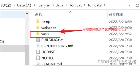 tomcat无法成功启动的解决方案 tomcat无法启动怎么解决 csdn博客