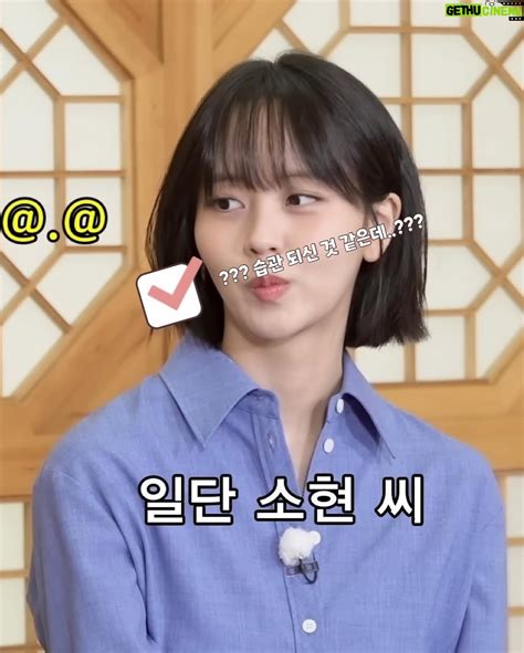 Lee Chae Yeon Gethu Cinema