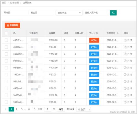 基于微信小程序的智能推荐点餐系统（附全部代码） 基于协同过滤算法的智能推荐点餐系统小程序 源码 csdn博客
