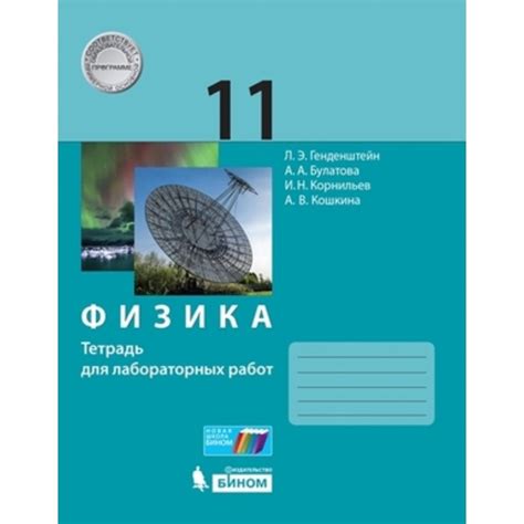 Рабочая тетрадь старлайт 11 класс: ГДЗ Starlight Workbook 11 класс ...