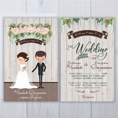 Хайрын Шигтгээ хуримын чимэглэл цогц үйлчилгээ Hurimiin Chimeglel Added Хайрын Шигтгээ