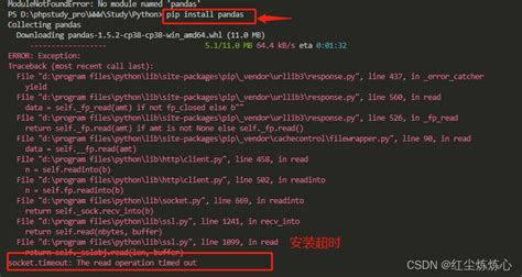 Python镜像站点python镜像网站 Csdn博客