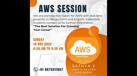 Aws Class1 Youtube