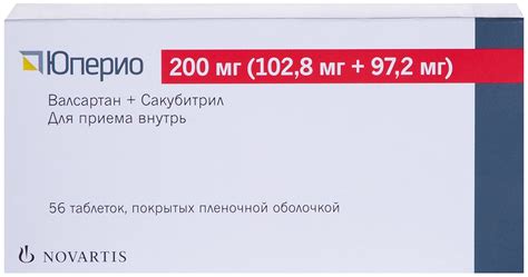 Юперио цена в Санкт-Петербурге от 2390.80 руб., купить Юперио в Санкт ...
