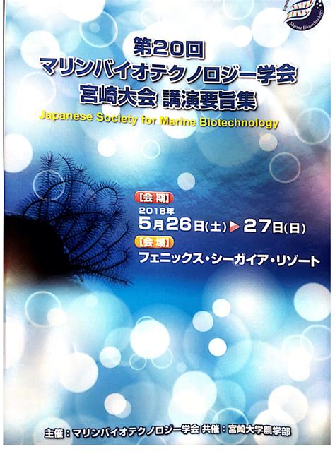 Pdf Kuruma Shrimp Marsupenaeus Japonicus Transcriptome Analysis