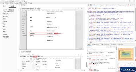 Markdown基础语法(typora使用)markdown Typroa Csdn博客 Markdown基础语法(typora使用)markdown Typroa Csdn博客