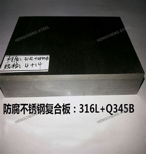 Hot Pressing Food Machinery Cookware Industry Blasting Cladding Steel