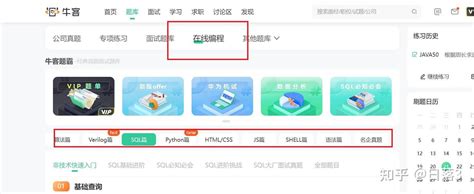 c 经典题目每日一练 第四天 统计字符串中各类型字符的个数 知乎