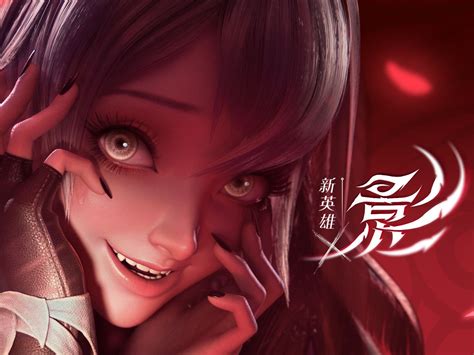 王者荣耀体验服官方下载安装 王者荣耀体验服下载2025最新版安装v1041128 9k9k手游网